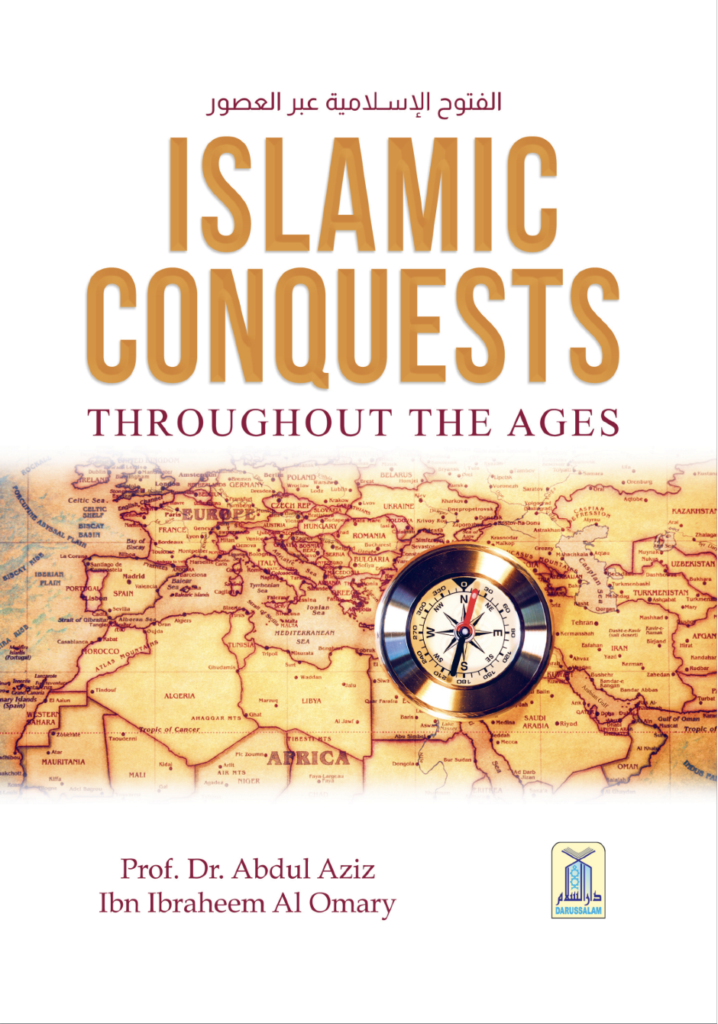 Seerah Quest - MAS Sacramento